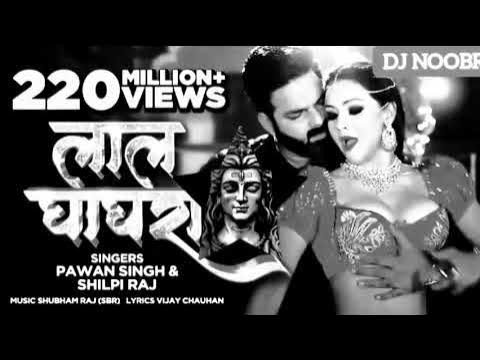 #Laal_Ghaghara(PAWAN SINGH & SHILPI RAJ) #Dj_Noobra #220 MillionViews #Pawan_Singh #Shilpi_Raj # ...