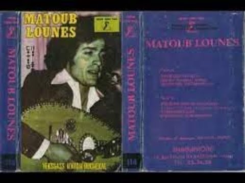 Matoub Lounes - Album intégral Yekkes-as i znad ucekkel 1979 - YouTube
