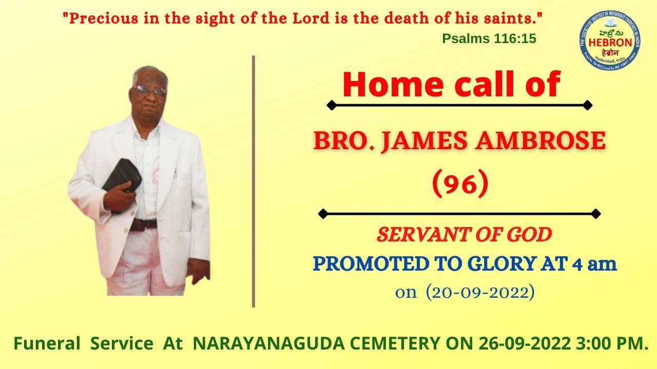 FUNERAL SERVICE OF BRO. JAMES AMBROSE - YouTube