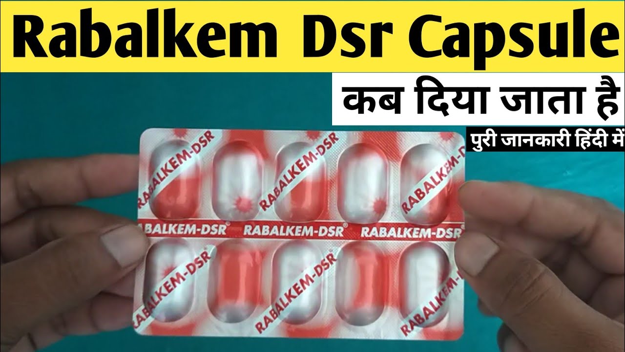 Rabalkem Dsr Capsule | Rabalkem Dsr Capsule Uses in Hindi | Rabeprazole ...