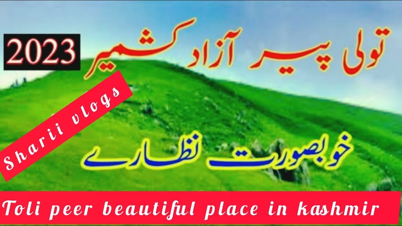 Azad kashmir toolipeer ka nazara | view point | amazing view and ...