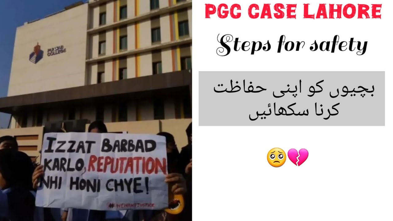 PGC Case Campus 10 Protect your Daughters Safety for girls |Pakistan is ...