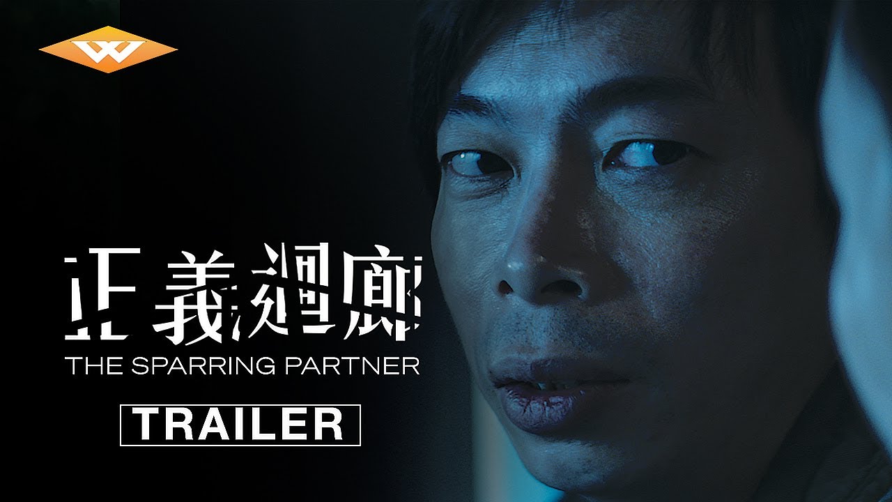THE SPARRING PARTNER (2022) | Official Trailer | Coming to North ...