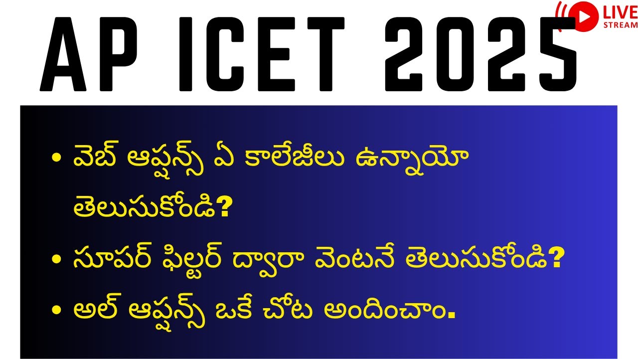 🔥 AP ICET 2025 College Filter Tool | Marvel Style UI | Search Colleges ...