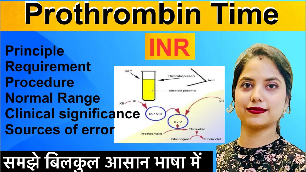 Prothrombin Time in Hindi | PT-INR | Intrinsic Pathway | Procedure ...