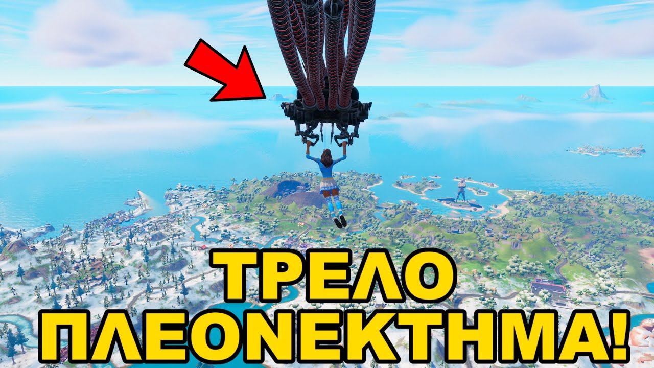 ΝΕΟ ΤΕΛΕΙΩΣ ΣΠΑΣΜΕΝΟ GLIDER! - YouTube