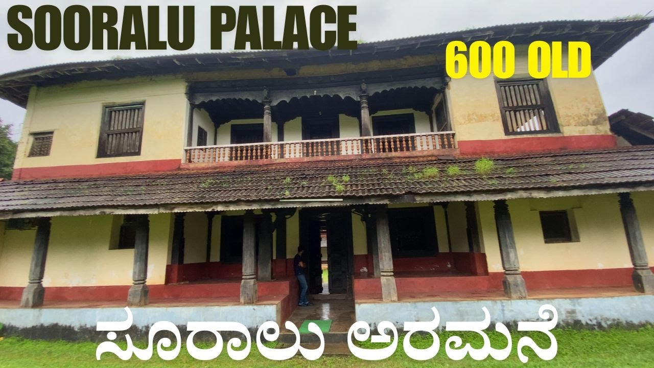 600 Years Old Ancient Sooraalu Palace 600 ವರ್ಷ ಹಳೆಯ ಸೂರಾಲು ಅರಮನೆ ...