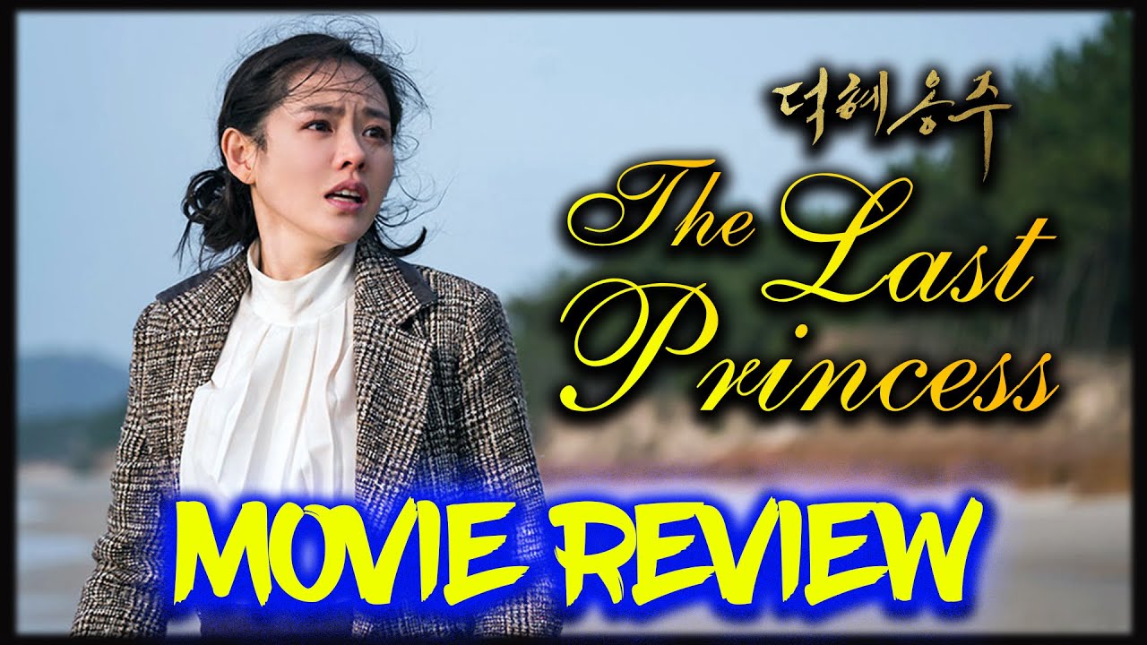 The Last Princess (2016) 덕혜옹주 Korean Movie Review 리뷰 - Son Ye-jin ...