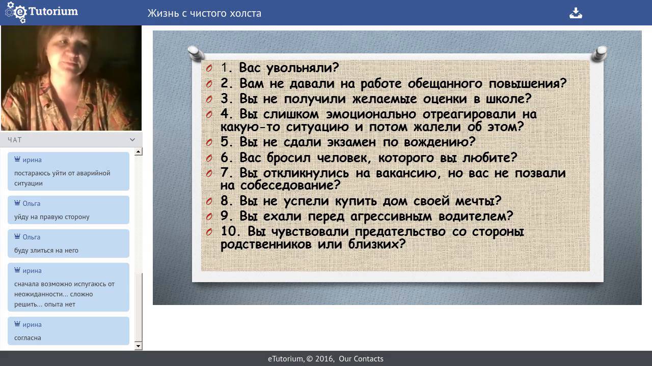 Жизнь с чистого холста - YouTube