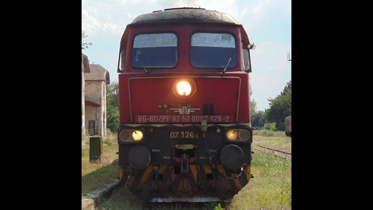 BDZ 07 Series "Ludmilla" - YouTube