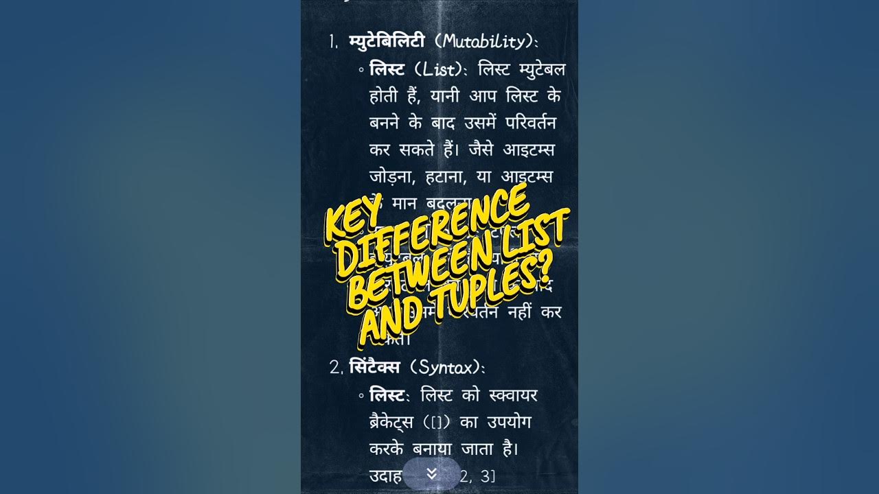 python in Hindi: Difference between list and tuples ! - YouTube