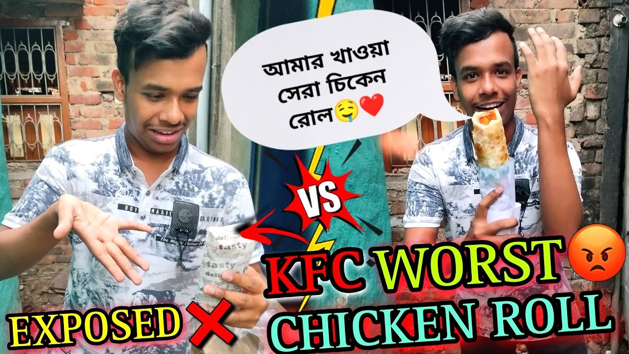 KFC WORST CHICKEN ROLL😡😡।। সব টাকা জলে গেলো😥💔।। KFC EXPOSED ...