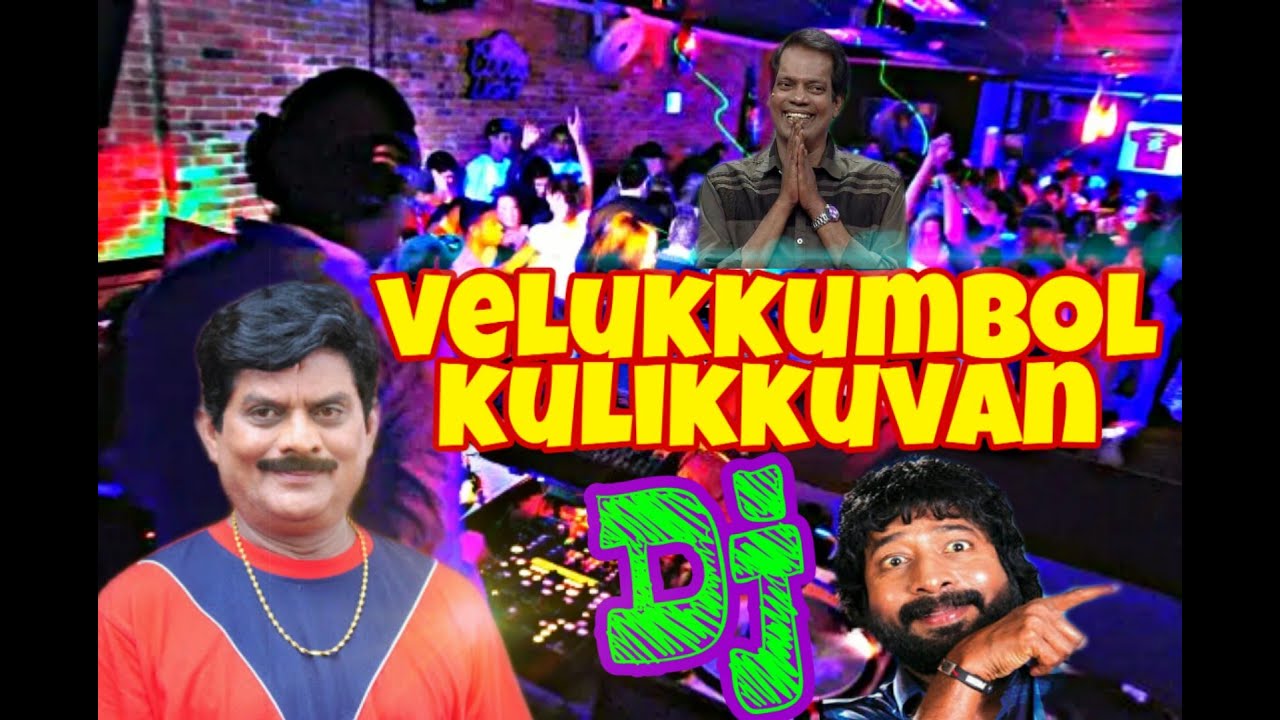 Velukkumbol kulikkuvan remix - dj | DJ DEvAN | Electro Club ...