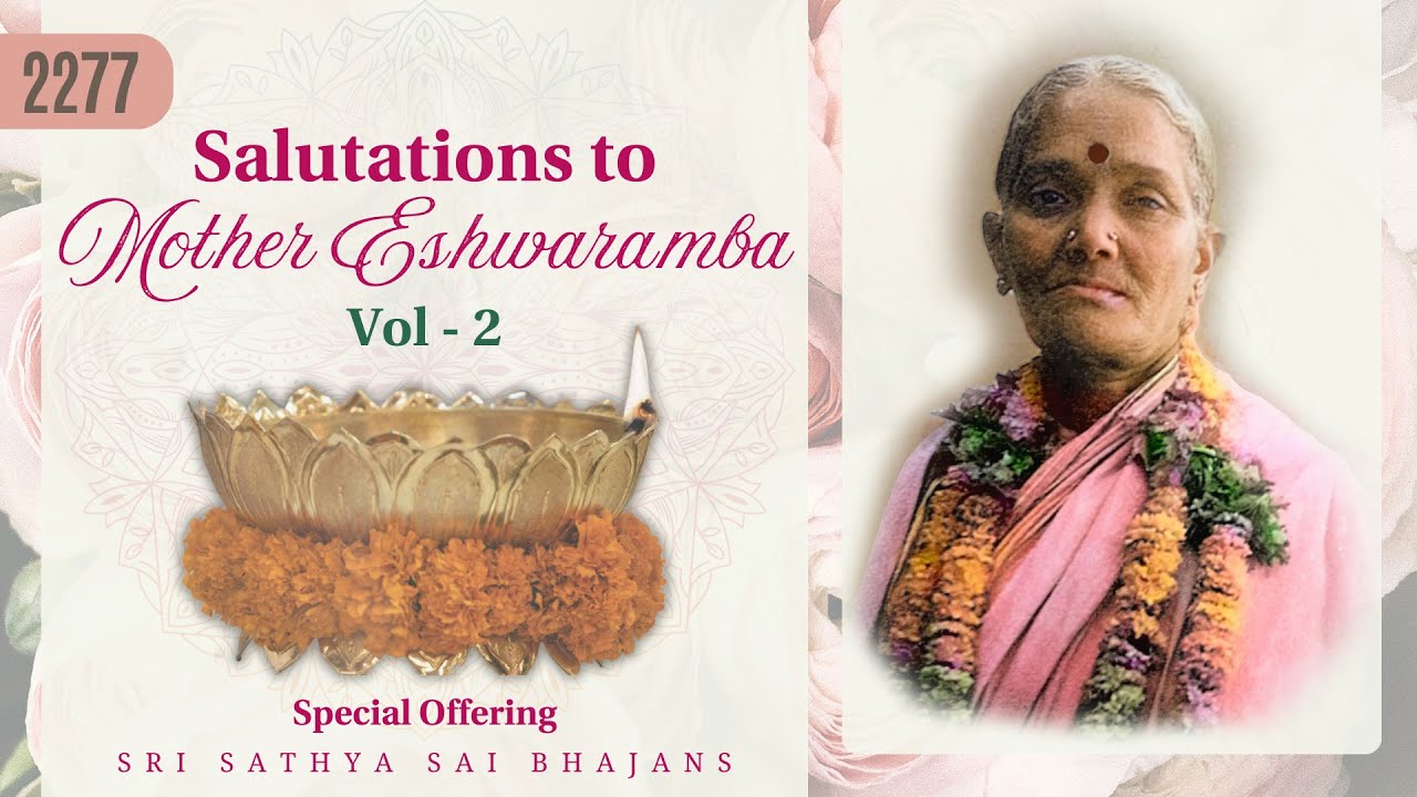 2277 - Salutations to Mother Eshwaramba Vol - 2 | Eswaramma Day Special ...