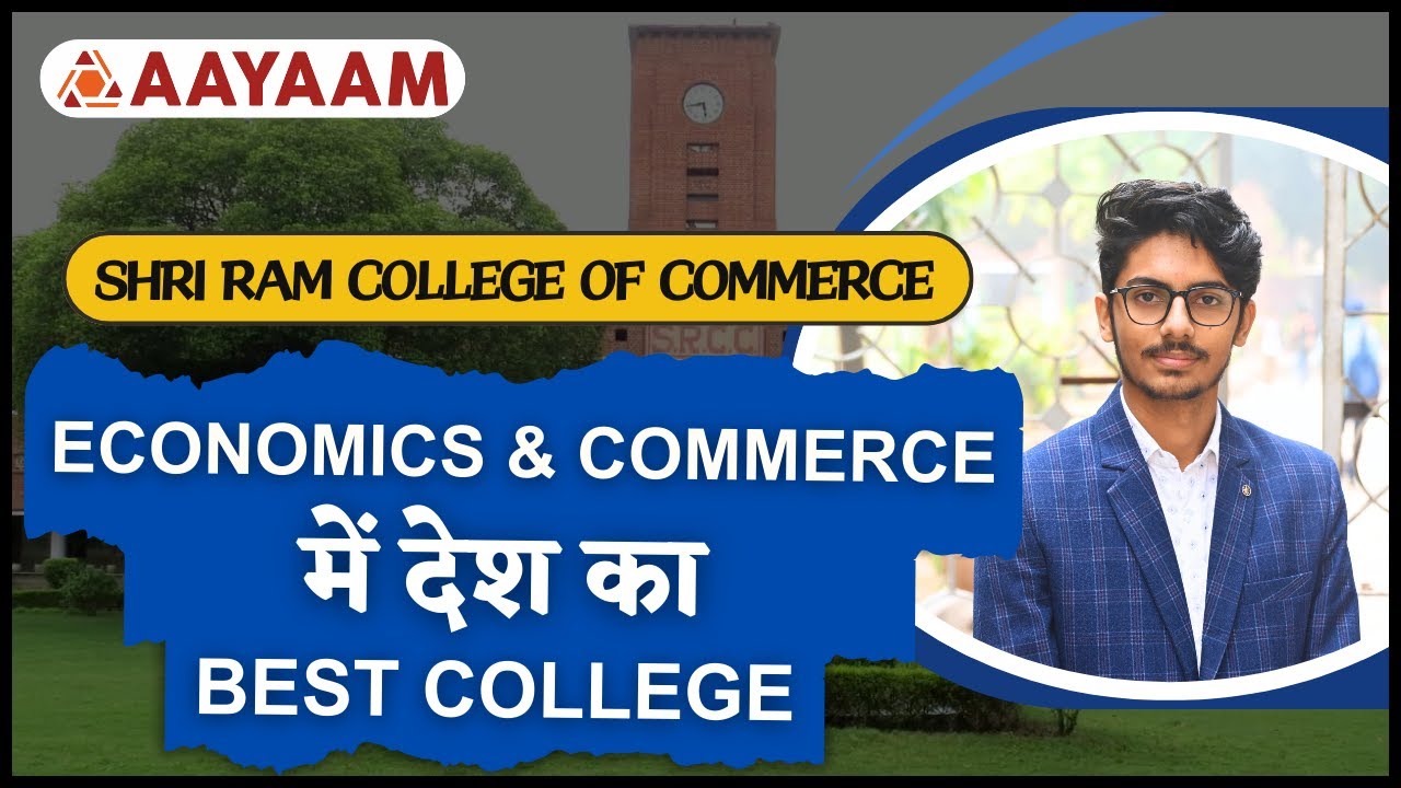 SRCC Economics & Commerce में देश का Best College || Aayaam's Pride ...