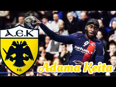 ΒΟΜΒΑ ΤΗΣ ΑΕΚ ΣΤΟ HANDBALL ΜΕ ADAMA KEITA!!! - YouTube