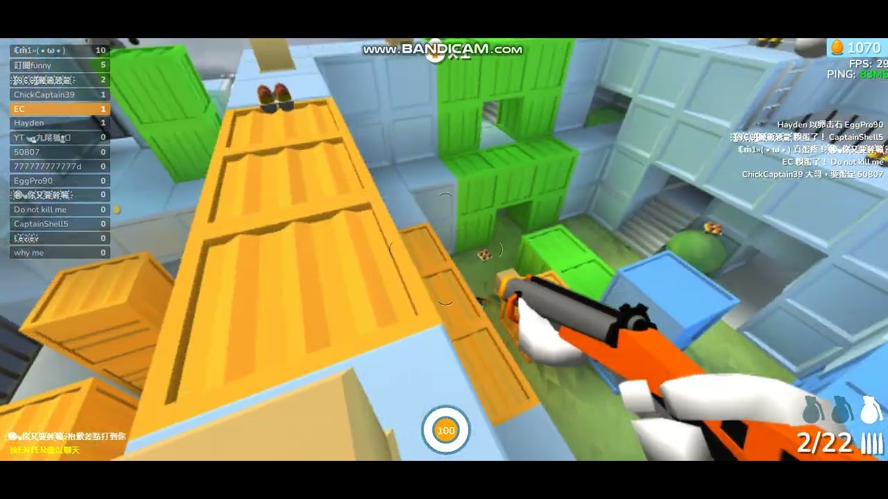 來打shell shocker啦~ - YouTube