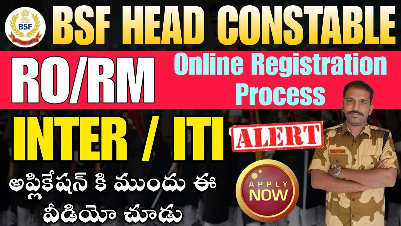 BSF Head Constable Online Registration Process In Telugu || How To ...
