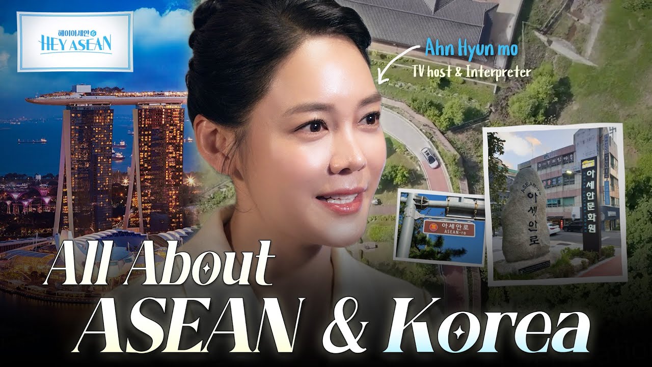 [EP.1] What is ASEAN? How are Things Between ASEAN and Korea? | Hey ...