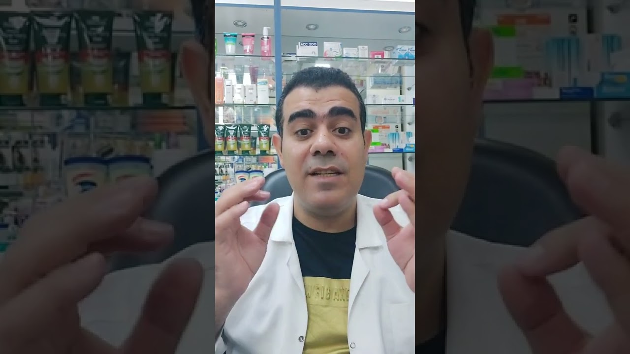 خطر استخدام عصير الجريب فروت مع أدوية زيادة الانتصاب Youtube