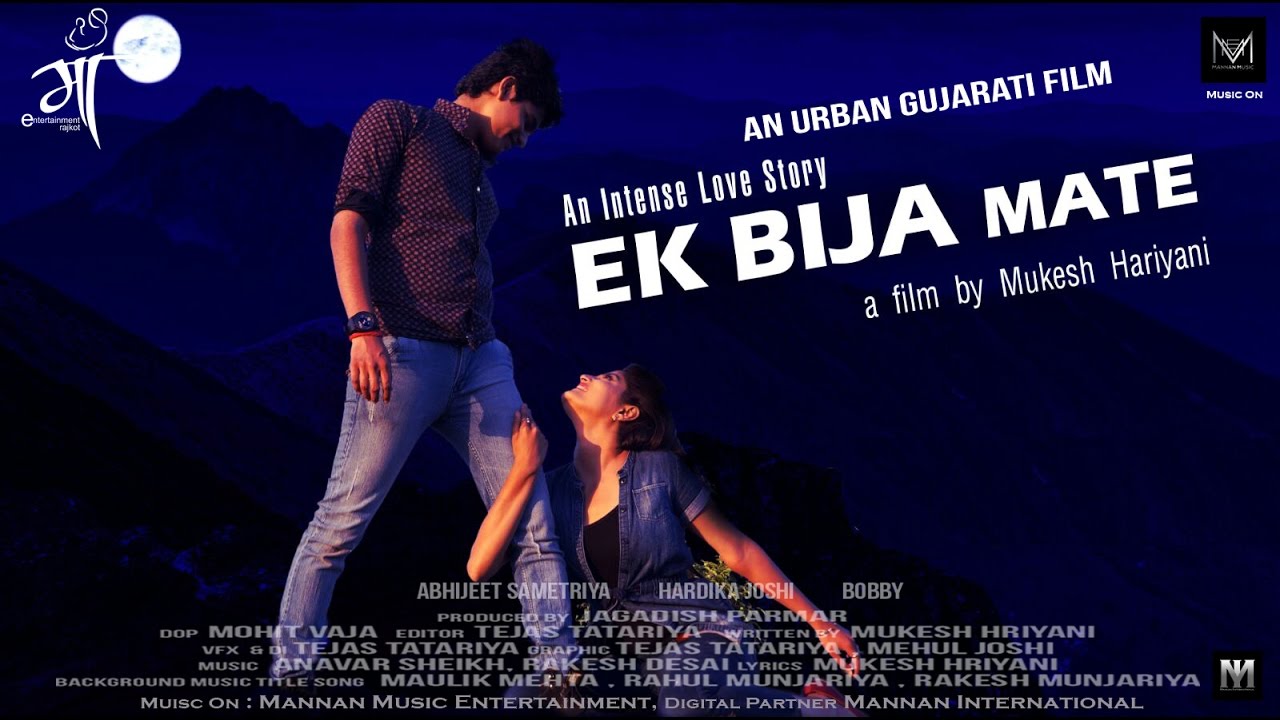 Ek Bija Mate I Abhijeet Somitra I Hardika Joshi I Mukesh Haryani I New ...