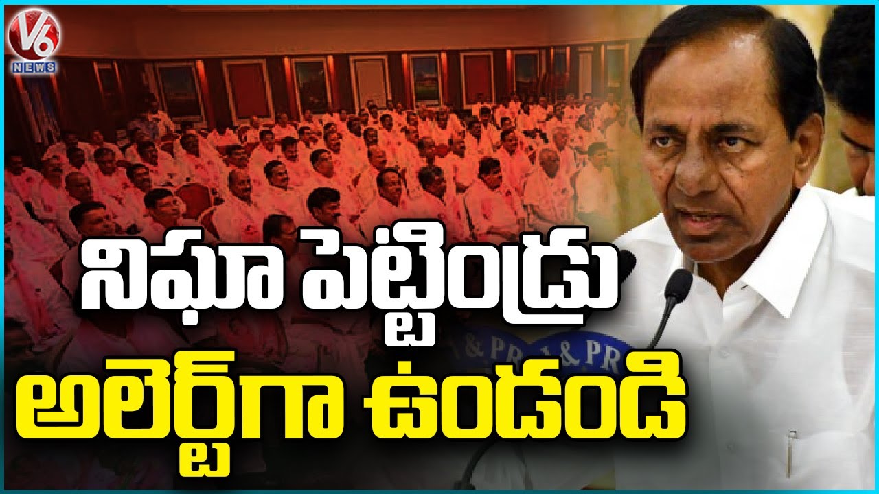 CM KCR Cabinet Meeting In Pragati Bhavan | Review On Implementation Of ...