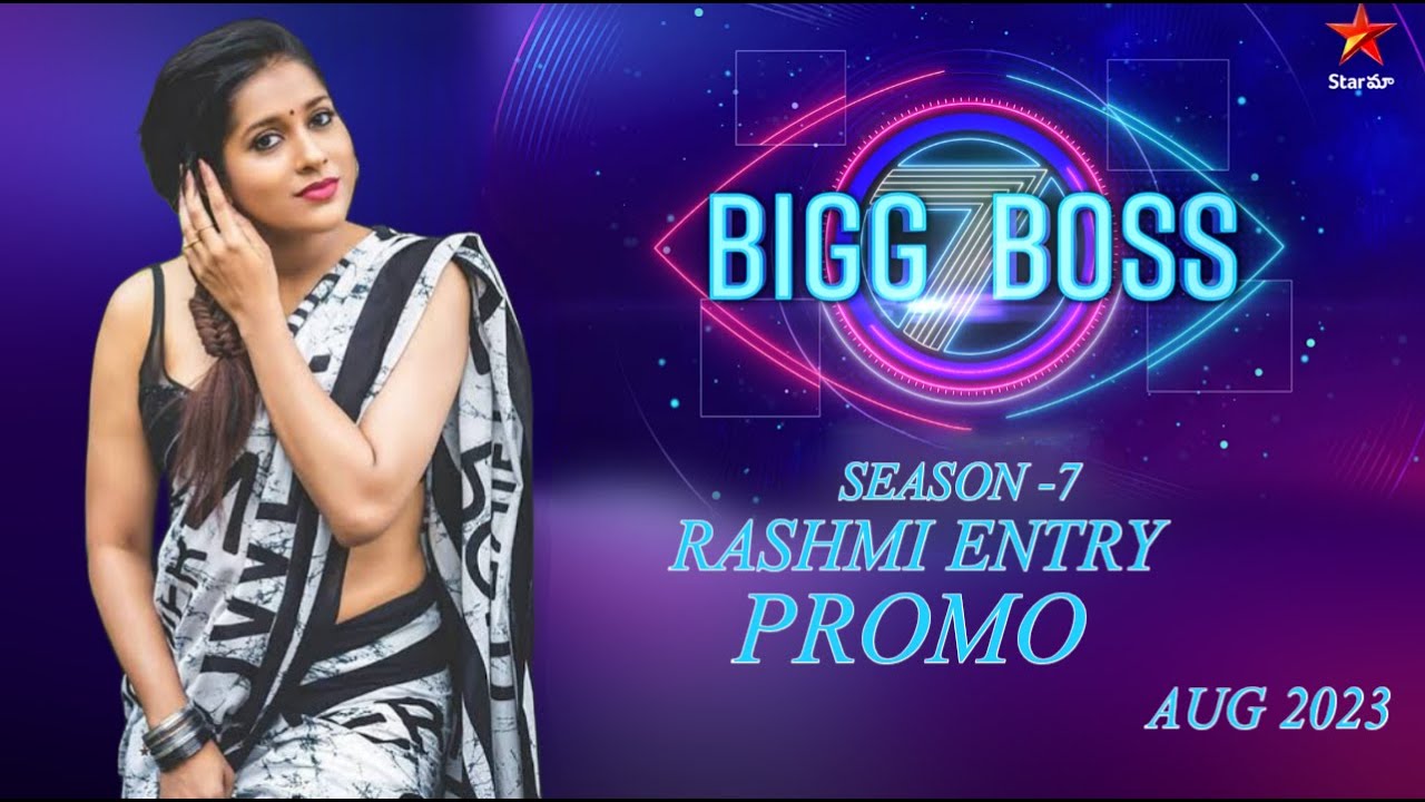 Bigg Boss 7 Rashmi Entry Promo | Star Maa, Nagarjuna | BB7 Telugu ...