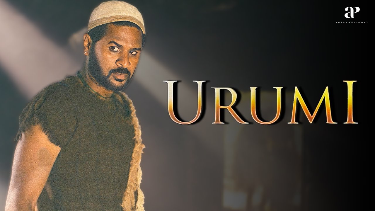 Urumi Best Scenes | Prithviraj And Genelia Rise For Revenge And Justice ...