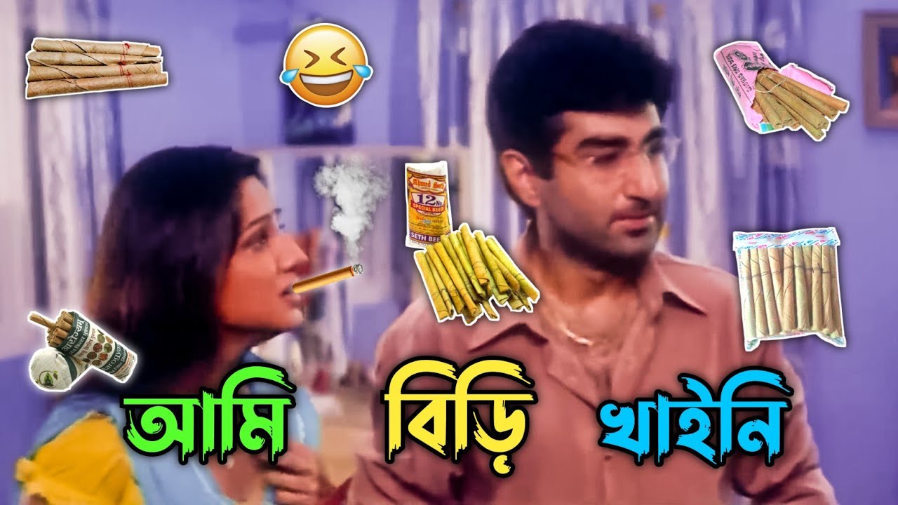 New Jeet Bangla Movie Funny Dubbing Video | Best Madlipz Jeet Bangla ...