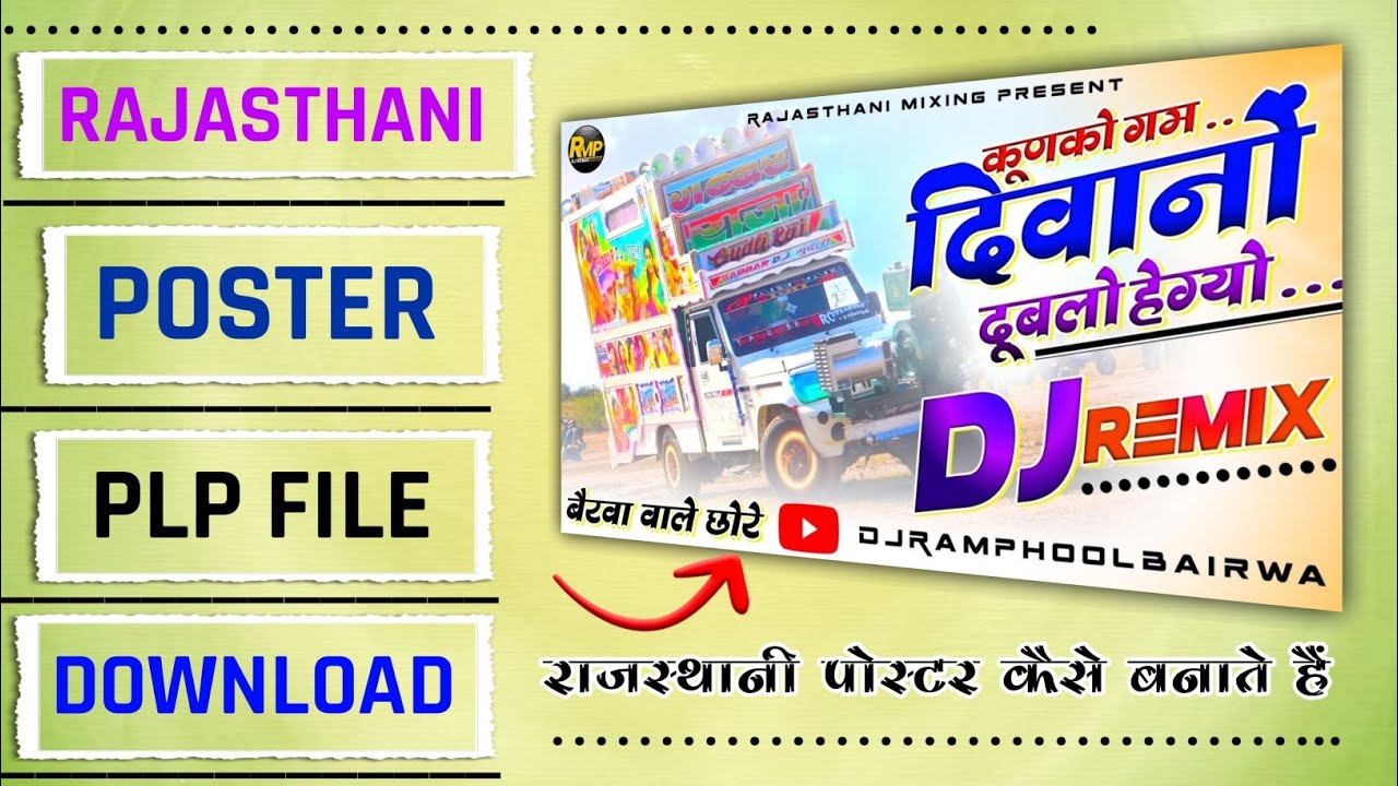 Rajasthani Poster Plp file || Pixellab For PLP FILE DOWNLOAD ...
