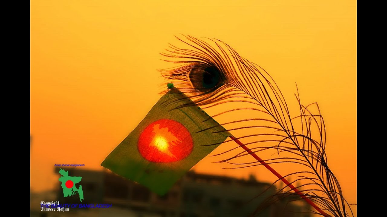 Bangladeshi national anthem song with lyrics: amar shonar bangla ...