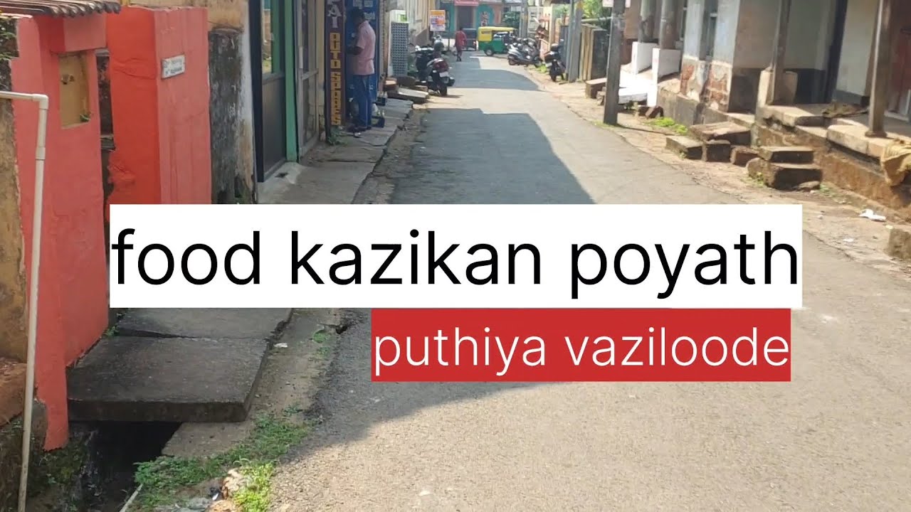 inn uchakk food kazikkan poyath - YouTube