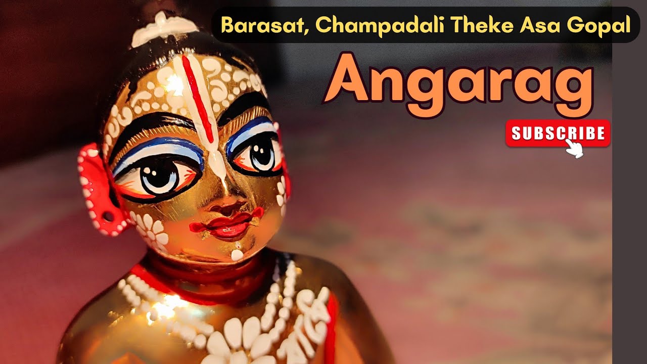 Laddu Gopal Angarag | Holi Special 2024 গোপালের অঙ্গরাগ - YouTube