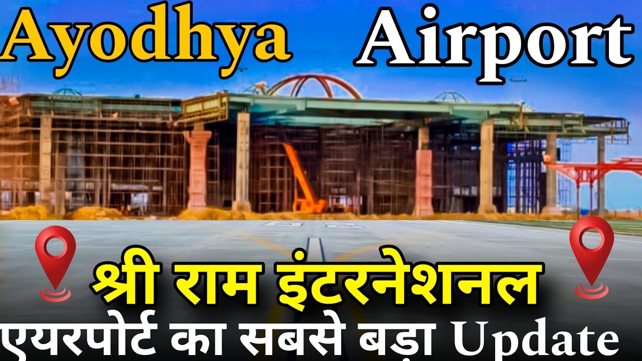 Ayodhya international airport | Shri ram international Airport update ...