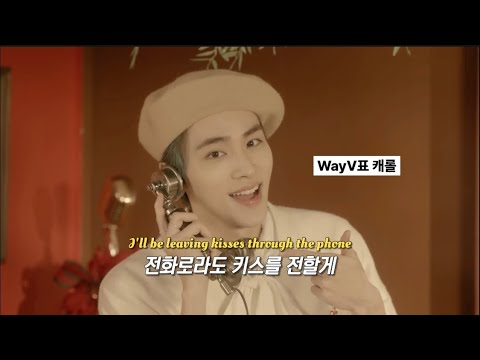 그냥 꼬옥 연락해주면되. ☎ | WayV - Call Me 가사 해석 - YouTube