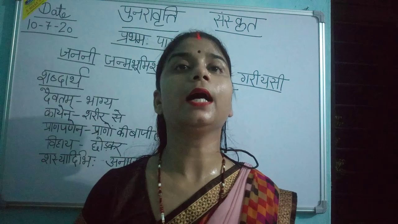 Class8 Youtube
