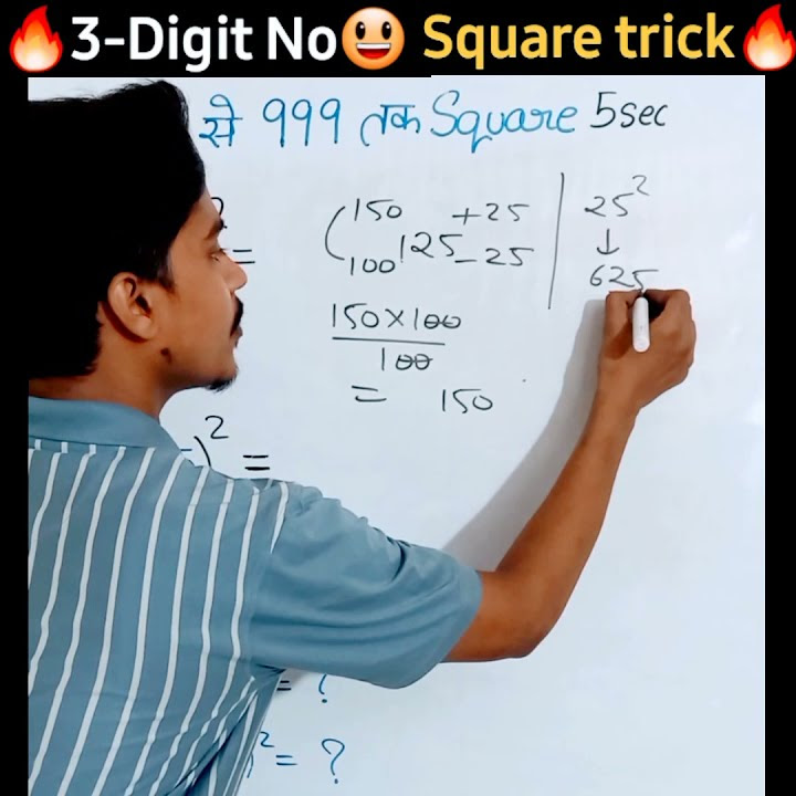 🔥🔥3 digit square 😃😃trick | maths tricks | vedic maths #shorts #mathstricks ...