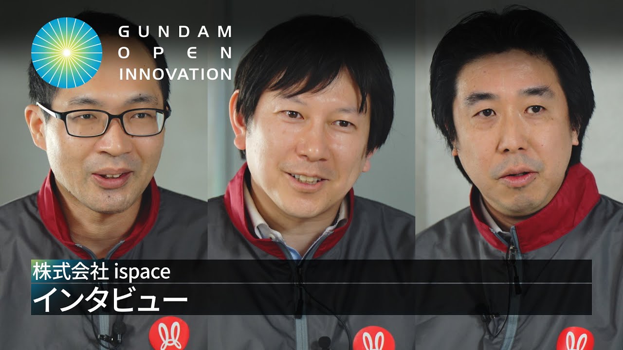 【GOI】採択パートナーインタビュー：ispace - YouTube