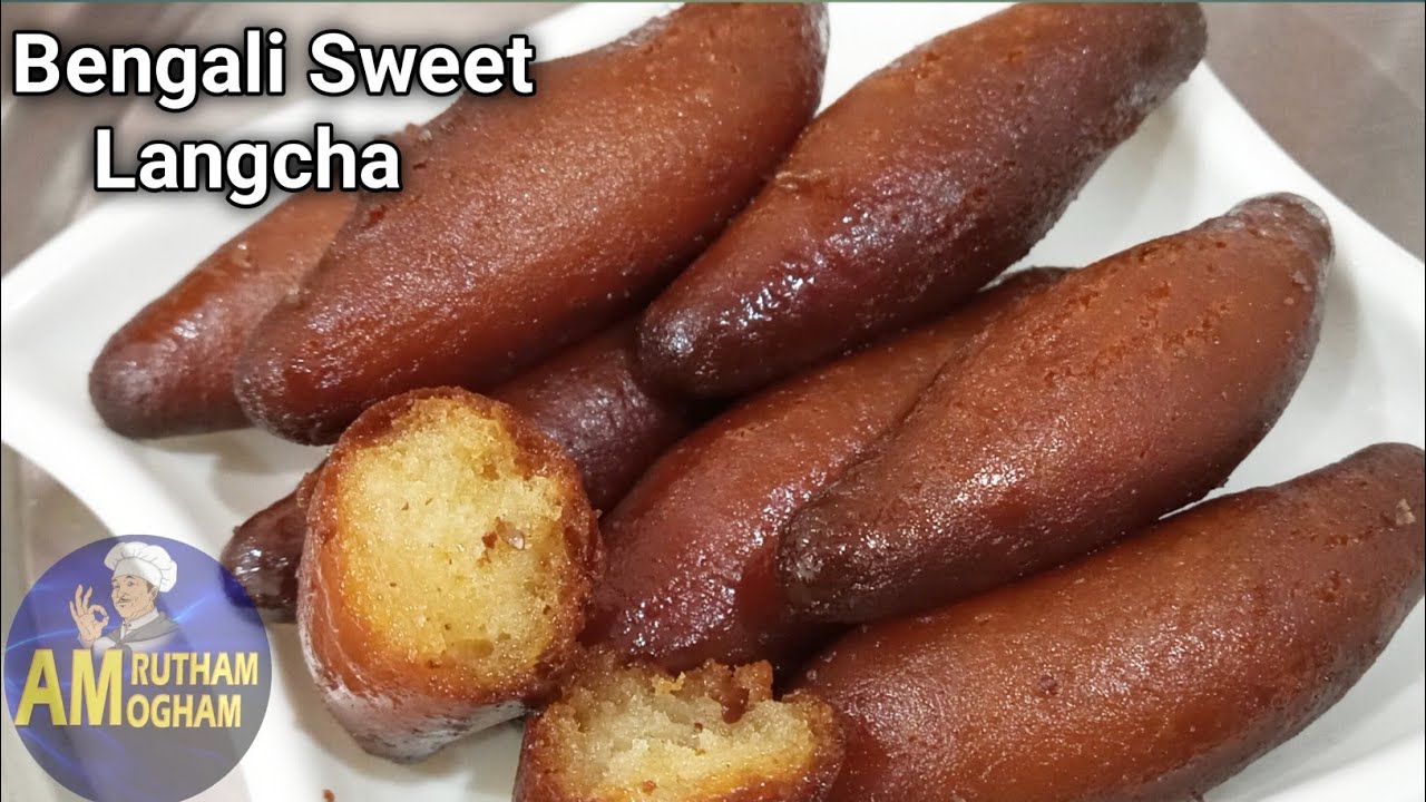 బెంగాలీ ఫేమస్ స్వీట్ Langcha కోవా లేకుండా స్పంజి గా జుసీ జుసీ గా ...