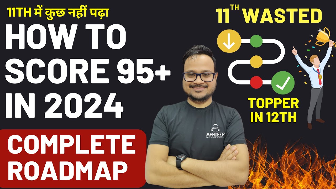 how-to-score-95-in-class-12-cbse-physics-board-exam-2024-best