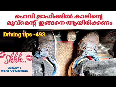 Foot movements in heavy traffic situation/ Foot movements in driving ...