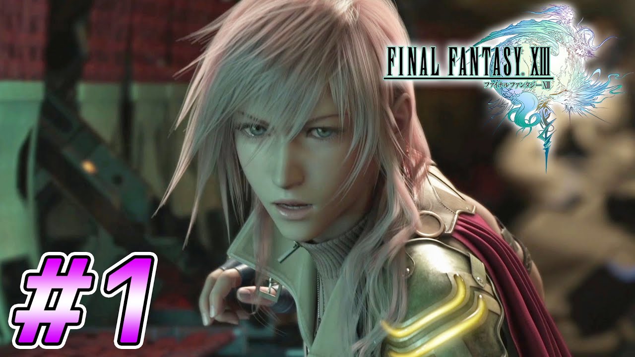 【FF13】#1 パルスのファルシのルシがコクーンでパージの巻 PS3 ファイナルファンタジー13実況 - YouTube