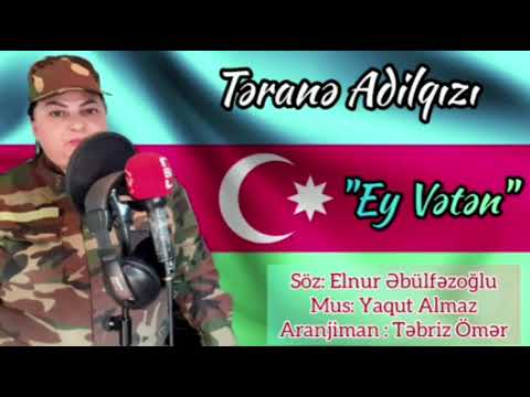 Terane  Adilqızı   - Ey  Veten