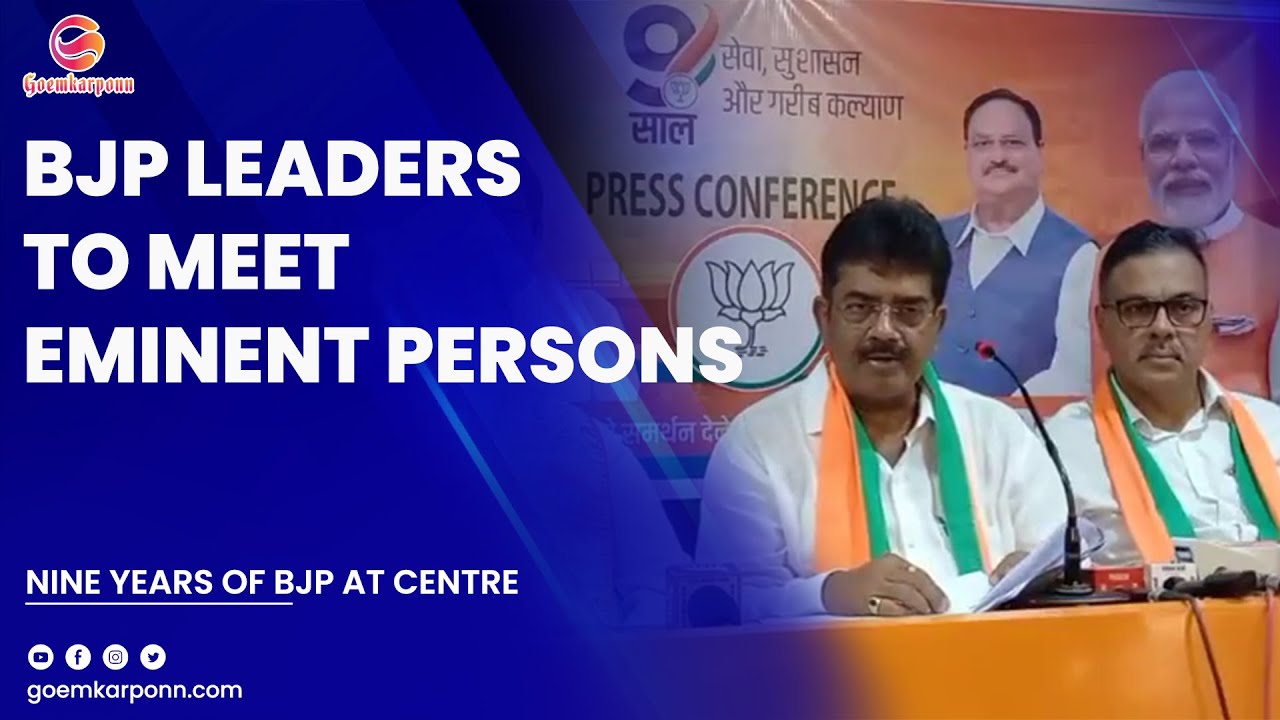 BJP LEADERS TO MEET EMINENT PERSONS - YouTube