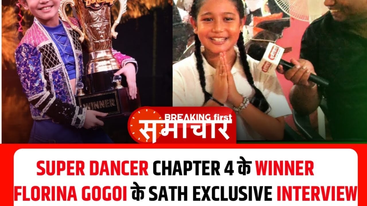 SUPER DANCER CHAPTER 4 की Winner Florina Gogoi EXCLUSIVE - YouTube