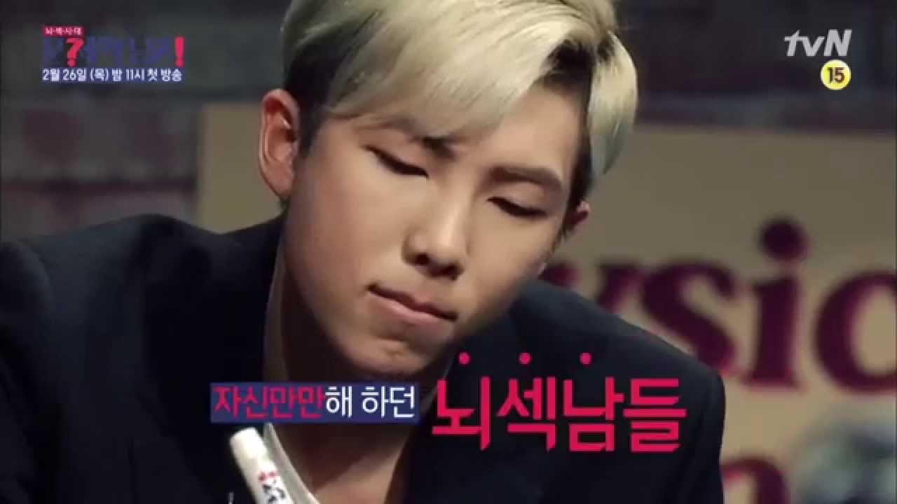 [Problematic Men] teaser - YouTube