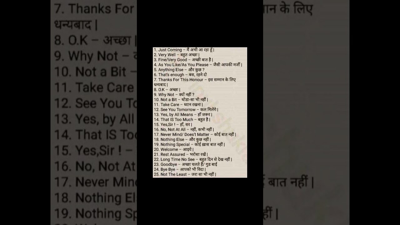 Well Nevermind Then Bye Bye