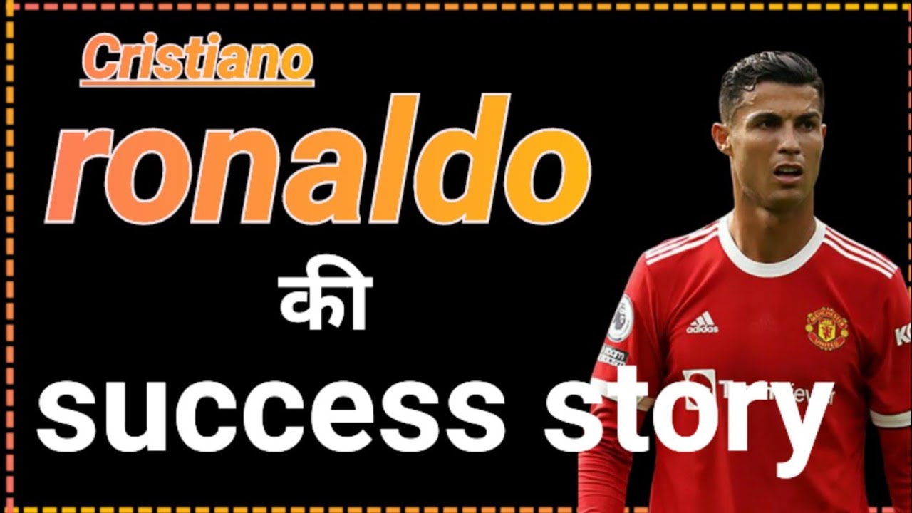 the success story of Cristiano ronaldo | Cristiano ronaldo ki ...