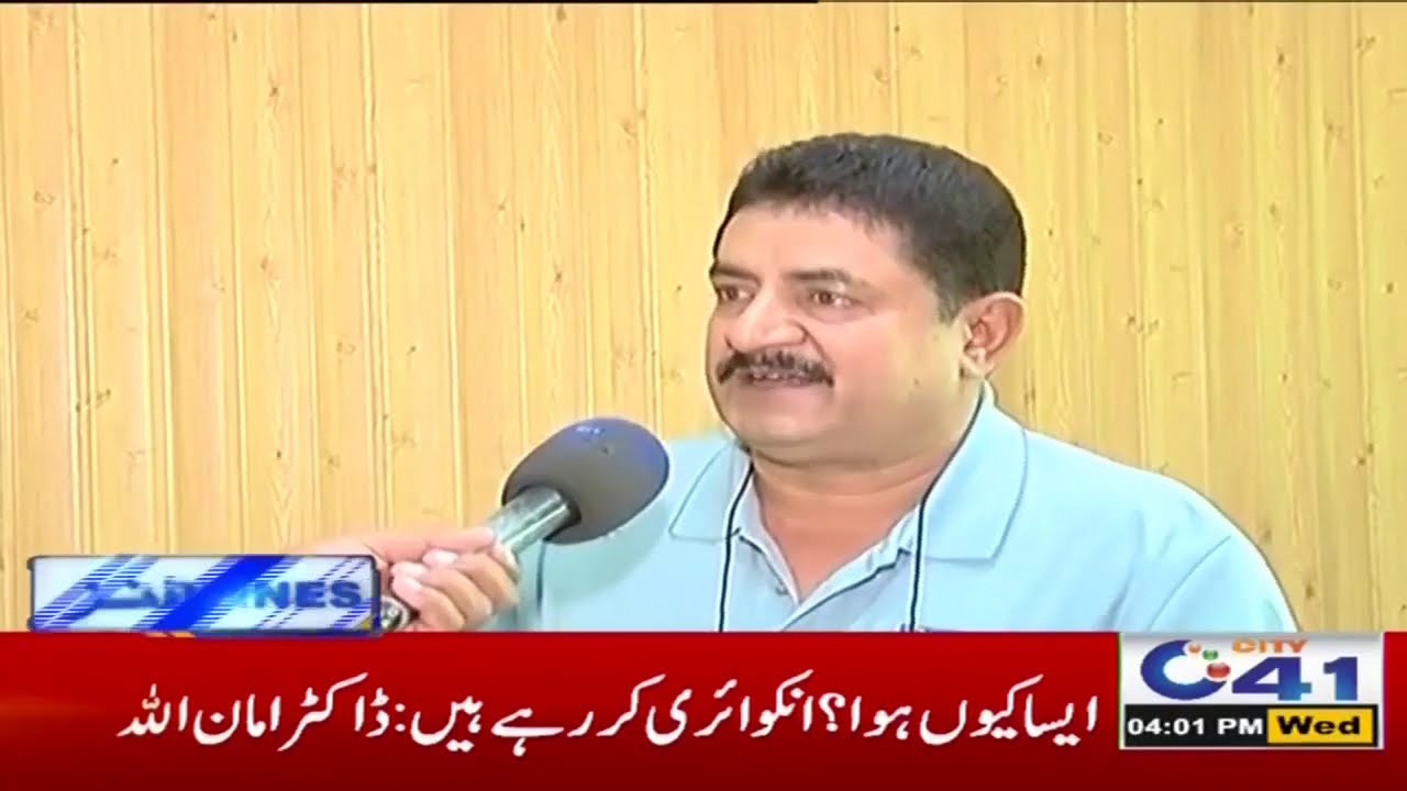 4pm News Headlines | 16 Sep 2020 | City41 - YouTube