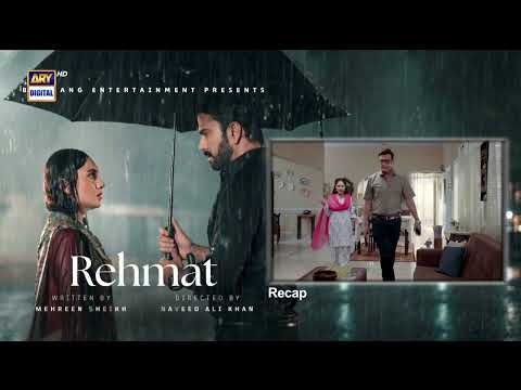Rehmat Episode 8 | RECAP  | Junaid Khan | Hina Tariq | ARY Digital Drama